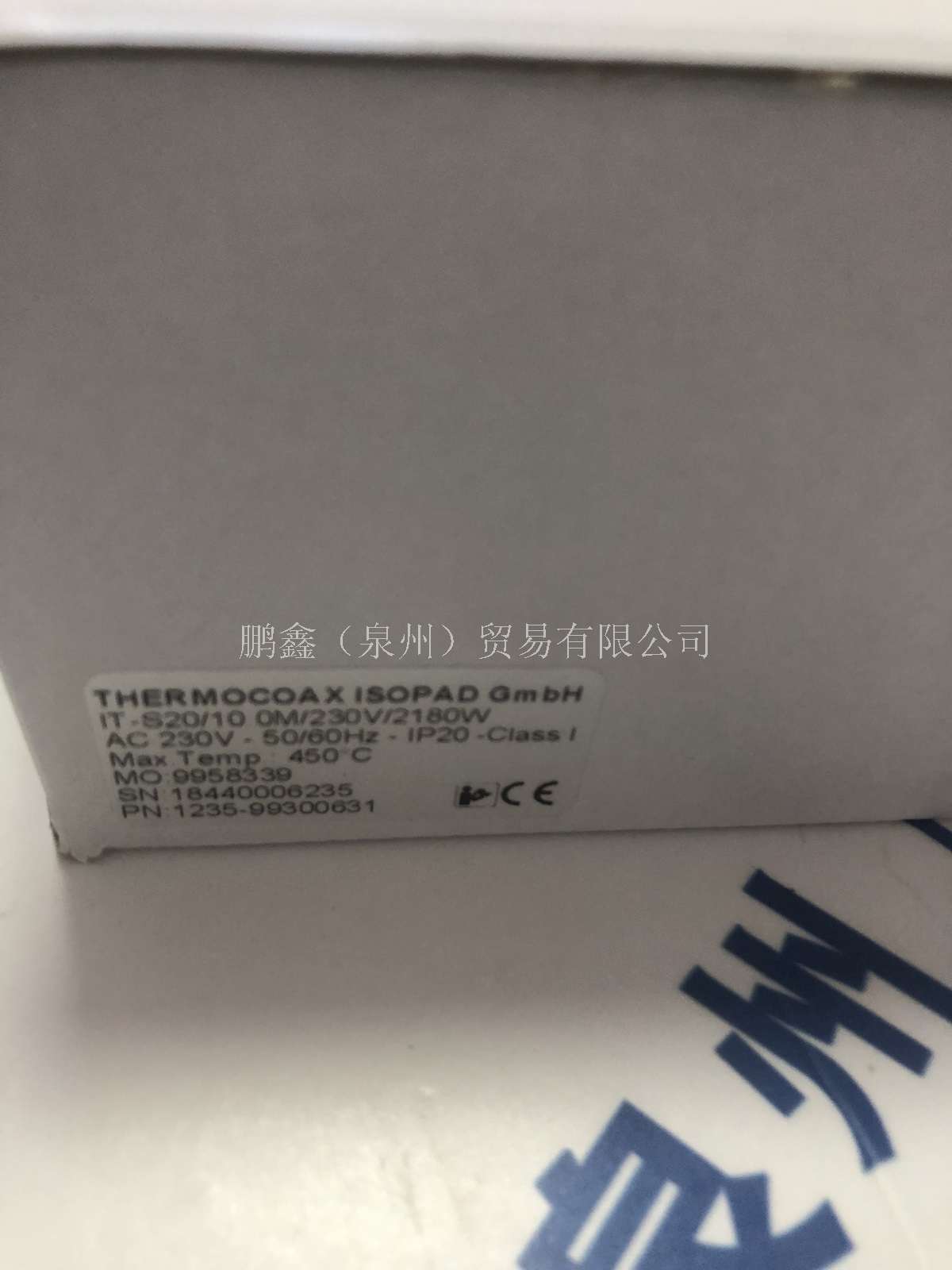 isopad加热带IDR-SM-25 791428-000