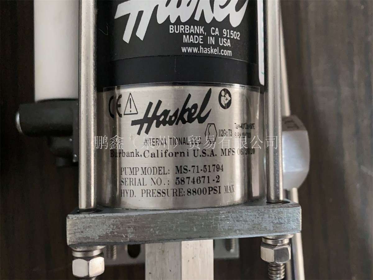 HASKEL气体增压泵51794-MS-71