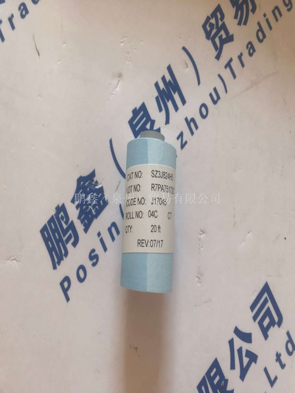以色列Mabat专用滤膜卷SDM-1035